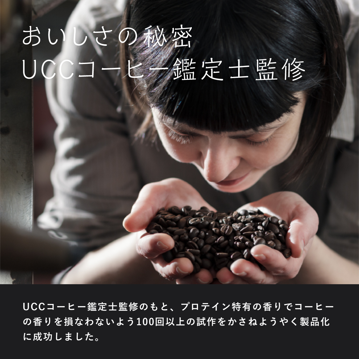 メガロスオンラインショッププロテインコーヒー: プロテインコーヒー野村不動産ライフ＆スポーツ（株）が運営するオンラインショップ